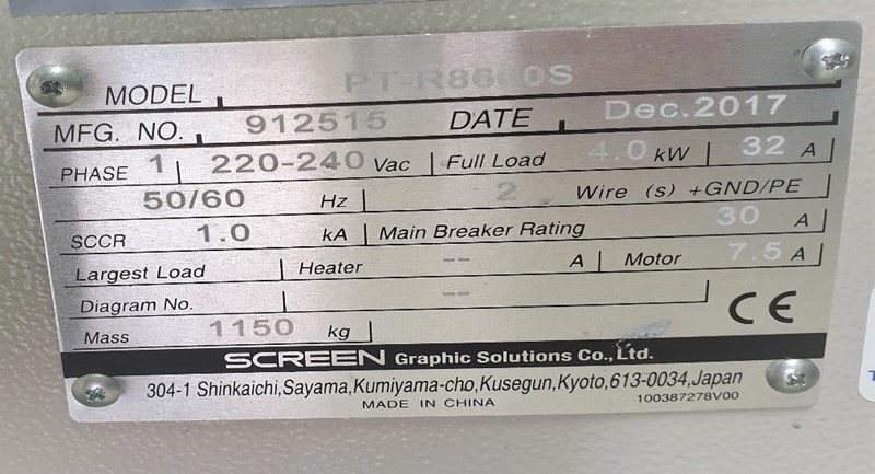 Agfa Avalon N8-24 | pressXchange