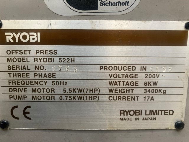 Ryobi 522 H | pressXchange