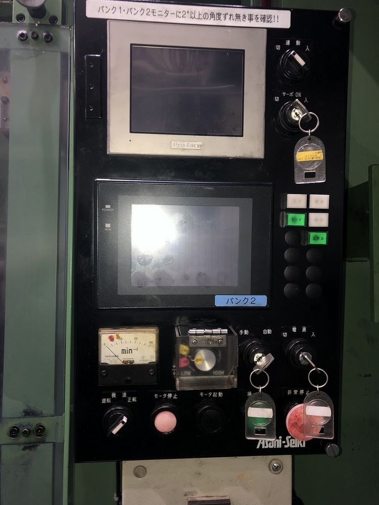 Asahi Seiki SCP100 19.6" Max Stroke 60 Strokes/Min Transfer Press Reman ...