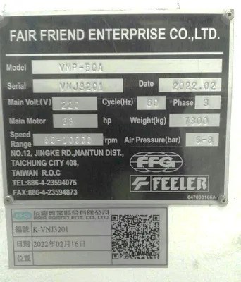 2022 FEELER MODEL VMP-50A CNC 3-AXIS VERTICAL MACHINING CENTER, NEW ...