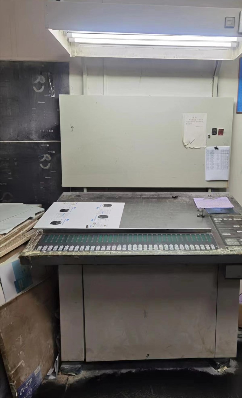 Komori Lithrone L540 | pressXchange