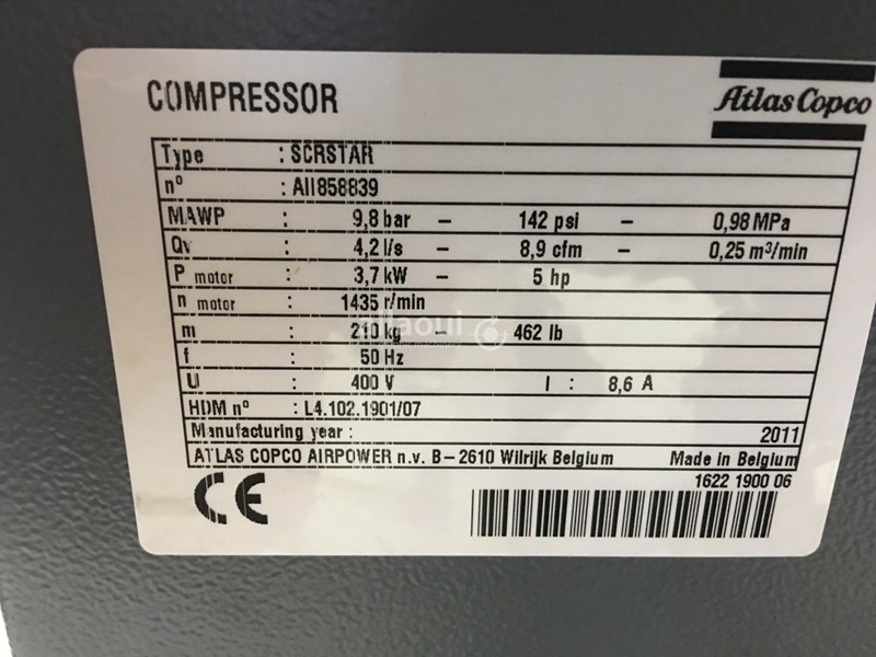 Atlas Copco Scroll Star - SCRSTAR | pressXchange
